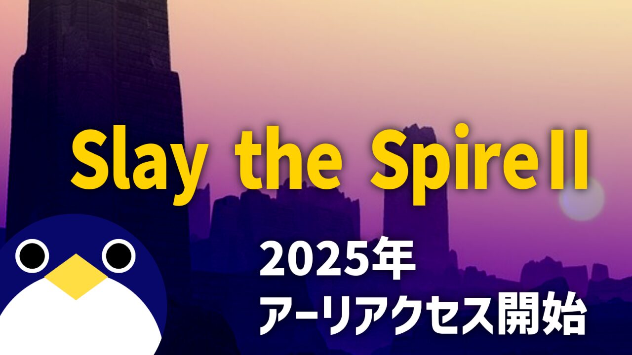 新キャラ『The Necrobinder』は彷徨えるリッチ Slay the Spire 2 2025年アーリーアクセス開始を公開