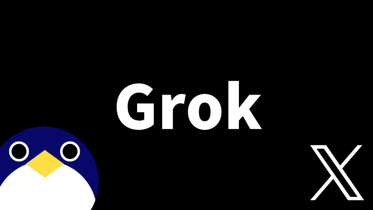 Grok とは何？ X(旧Twitter)パネルに出現 Xプレミアム会員限定解放
