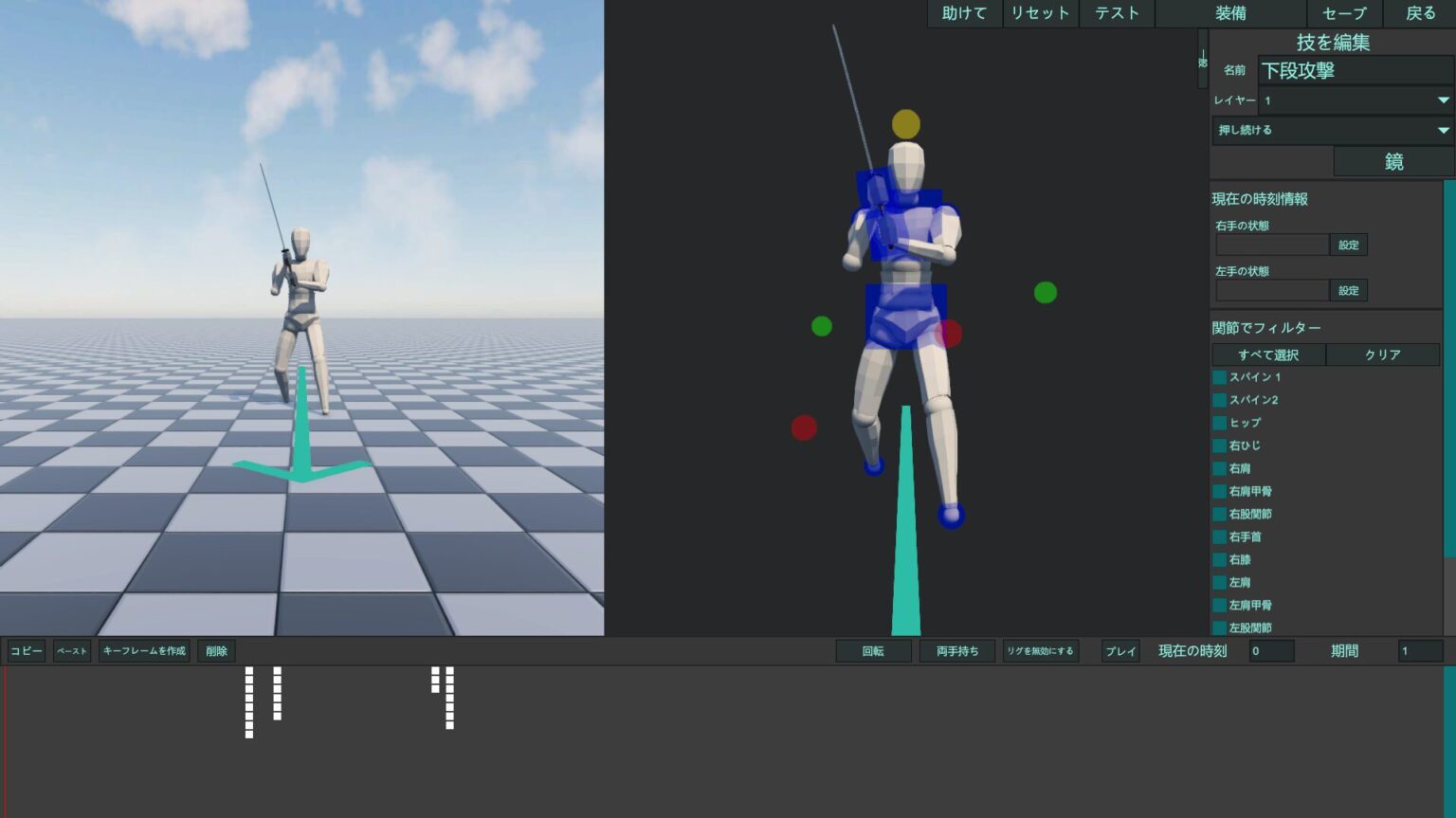 Gladio Mori オリジナルの動き 自作カスタムモーション制作する方法のチュートリアル