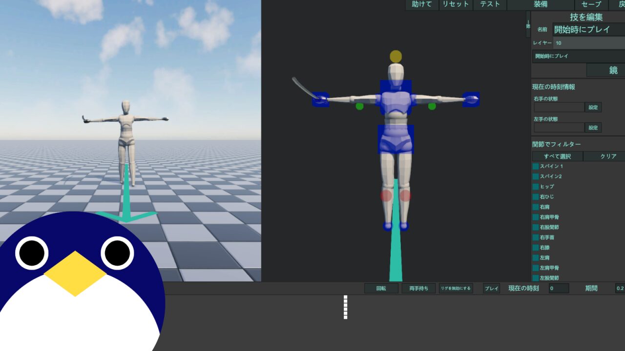 Gladio Mori 見た目を変更するスキンの設定方法 | 人鳥日記