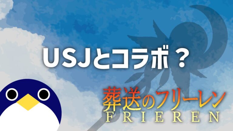 H9とスカイリバーソフト株式会社 X『調査中です』のアカウント 新たなARGが開始か？