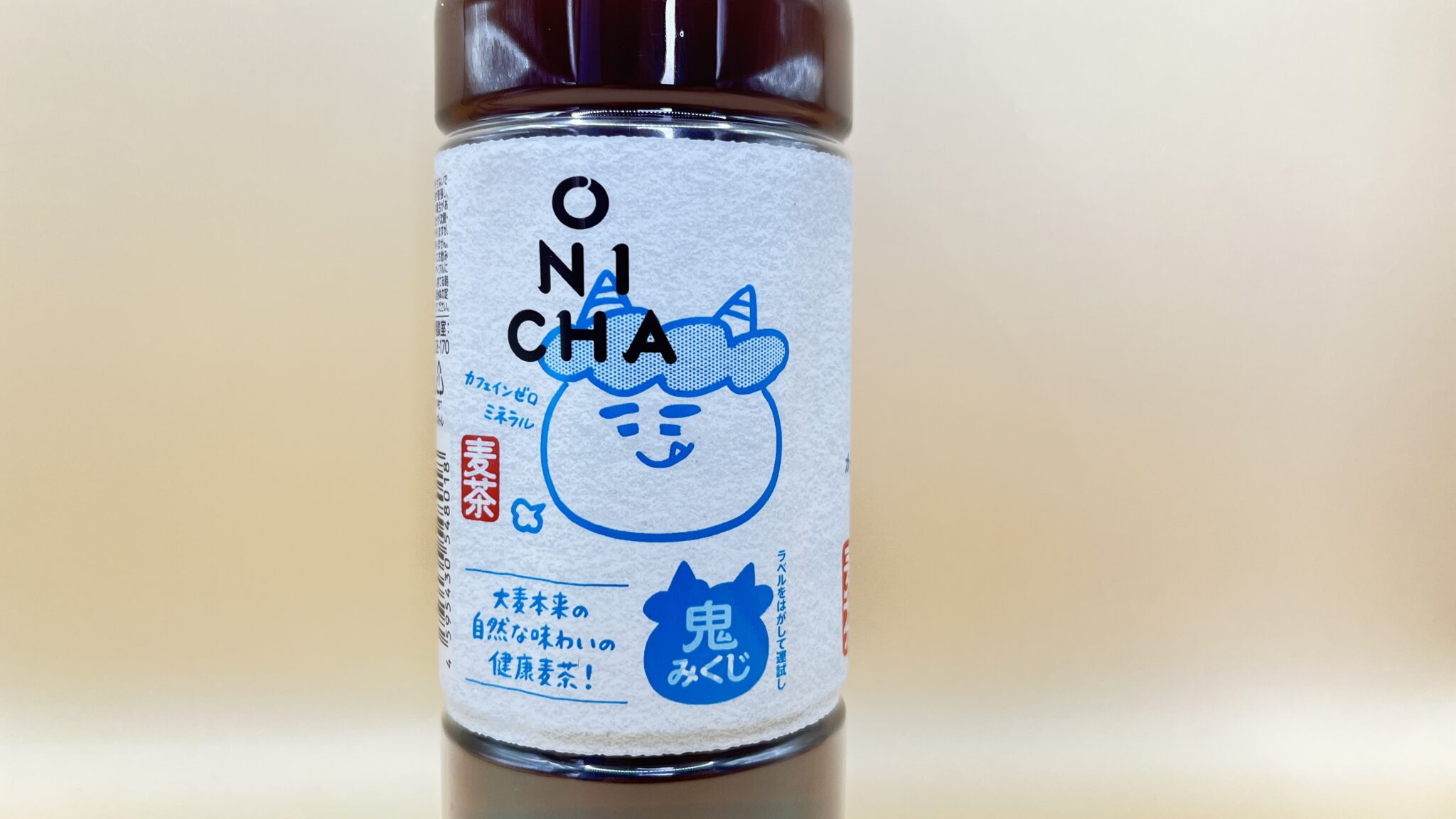 ギルTEA ONICHAとNOPEを混ぜたらどんな味？感想・レビュー【ONICHA】