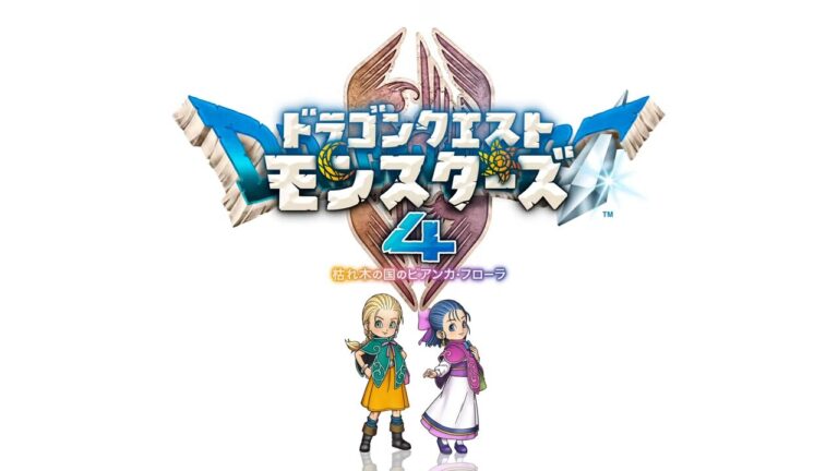 デボラは登場する？【ドラゴンクエスト モンスターズ4 枯れ木の国のビアンカ・フローラ】